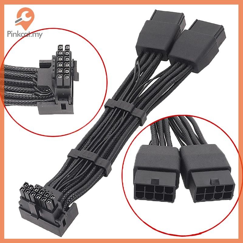 Pinkcat 16AWG Embossed Line Cable RTX4090 RTX4080 12VHPWR 16P(12+4) To ...