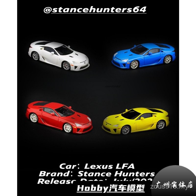 SH Lexus LFA Stance Hunters 1:64 Model Supercar Edisi Terhad | Shopee ...