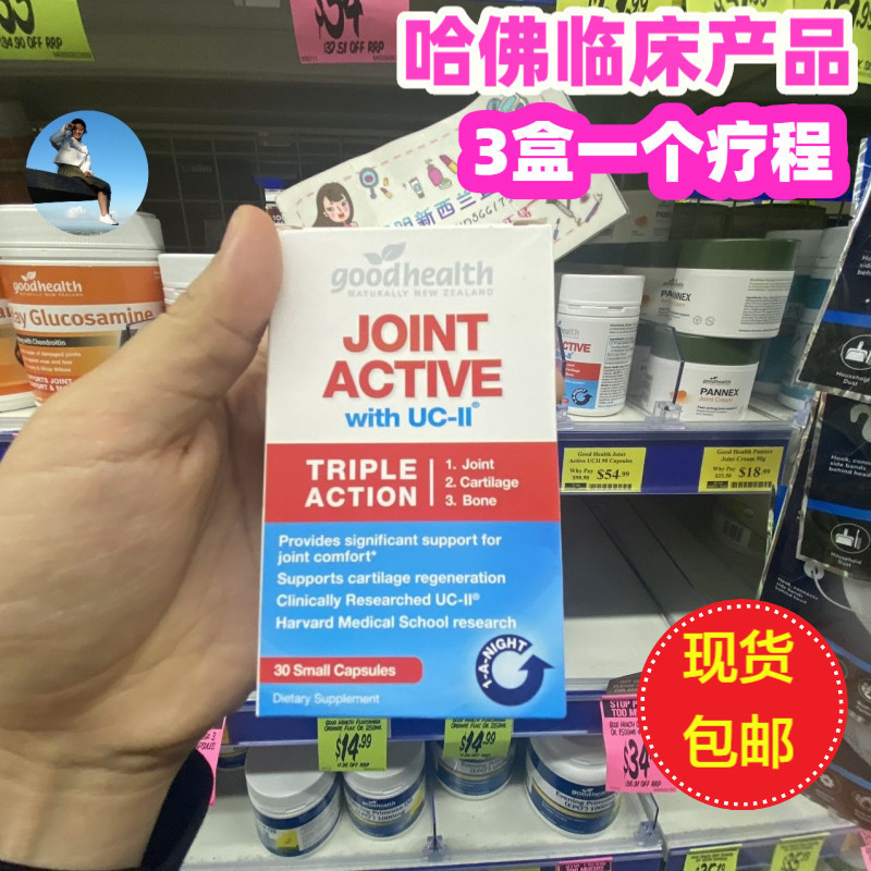 New Zealand Good Health goodhealth Bone Collagen Vitamin Bone Strength ...