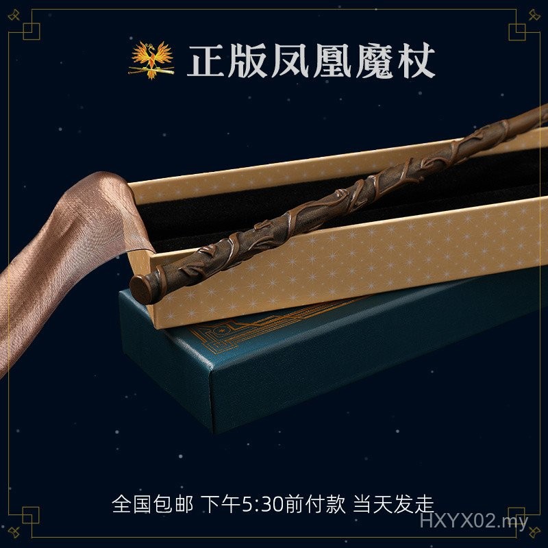 [30,000 People Collection] Harry Potter Merchandise Genuine PHOENIX ...
