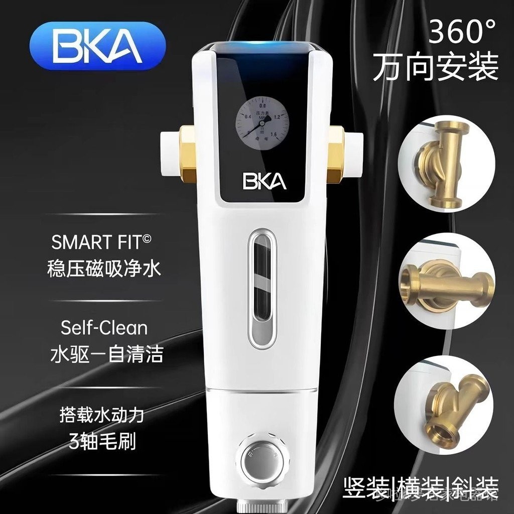 [Boutique in Boutique] Germany BKA Pre-Filter S10WPro Universal Back ...