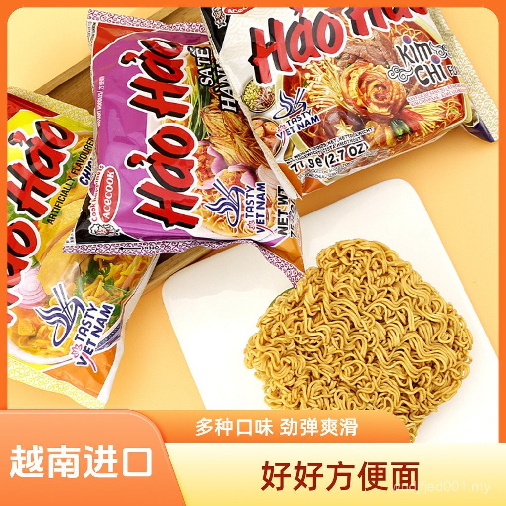 Makanan Laut Jenama HaoHao Vietnam Mee Udang Pedas Acecook Mee Segera ...