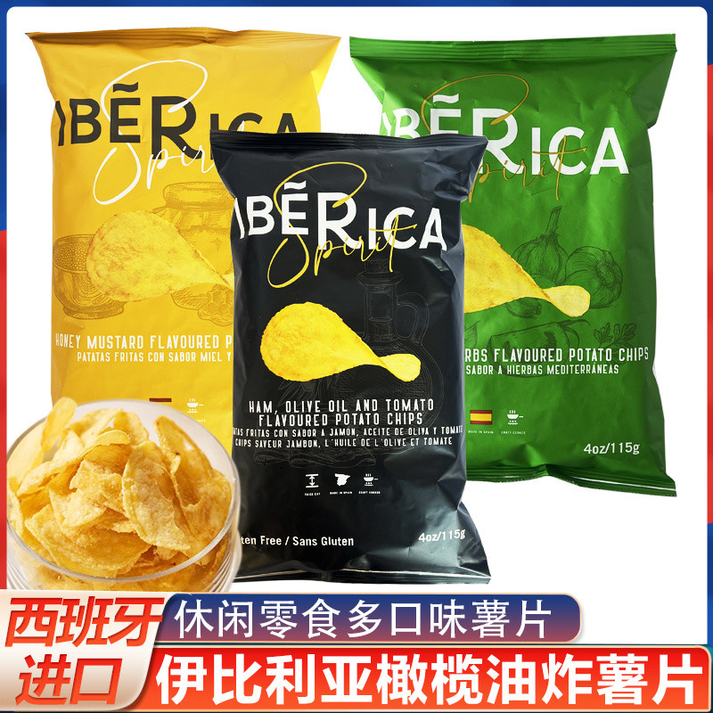 040 People Praise Spanish Potato Chips Truffle Ham Flour Rock Potato ...