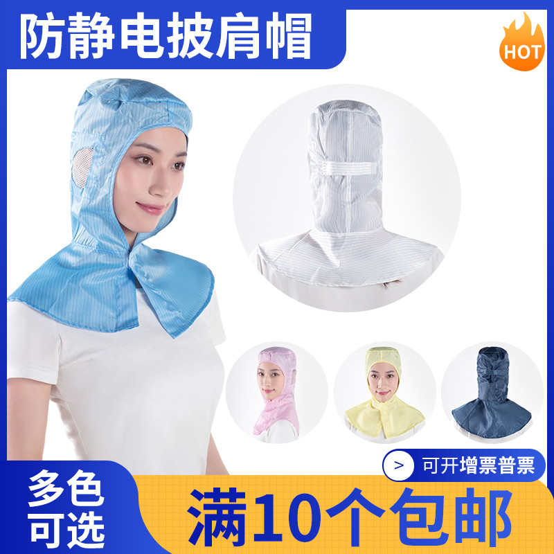 Anti-Static Cap Anti-Static Stripes Orange Red Orange Shawl Cap Work ...