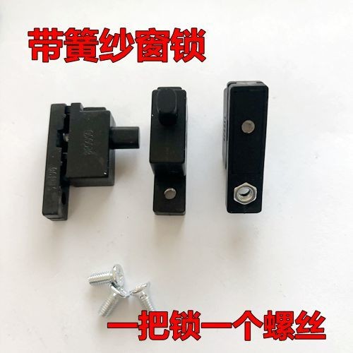 Screen Window Spring Lock Nylon Material Safety Lock Diamond Net Child ...