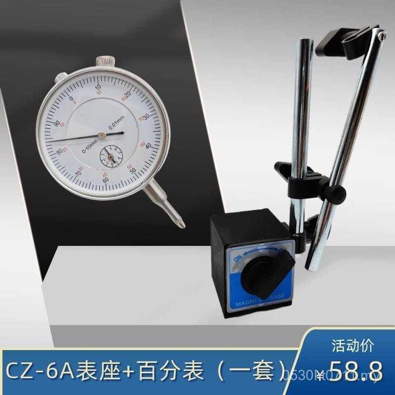 Precision Range Set To Lever Magnetic Calibration Head Dial Indicator ...