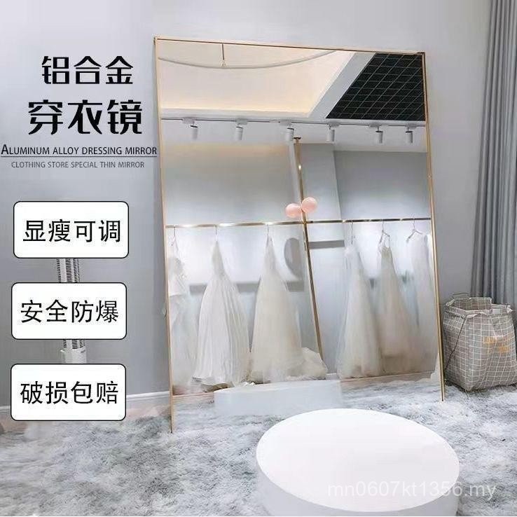 Floor-standing Wedding Full-length Mirror Large Mirror Live Broadcast ...