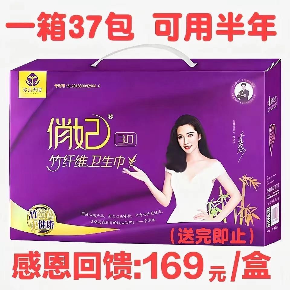 Love-Shan Angel Pretty Concubine 3.0+joint-branded palace v Genuine ...