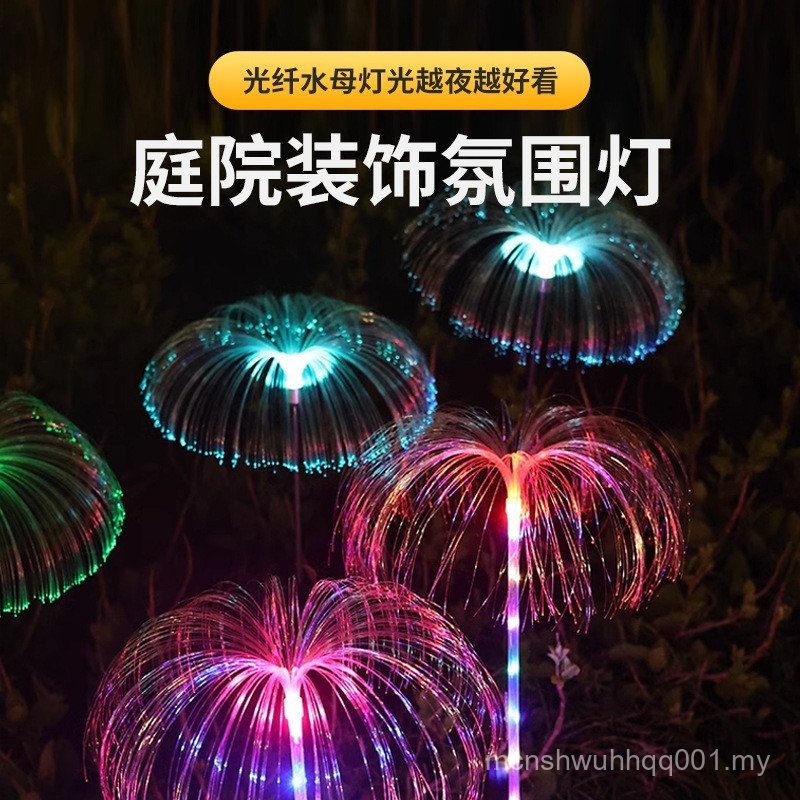 Obor-obor Suria Cahaya Rumput Tanah Palam Lampu Hiasan Taman Luaran ...