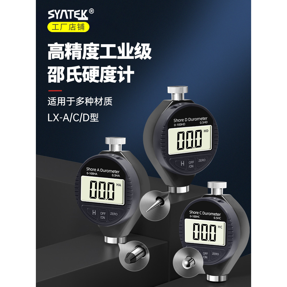 Shore Durometer Durometer Durometer Rubber Digital Display a Type c ...