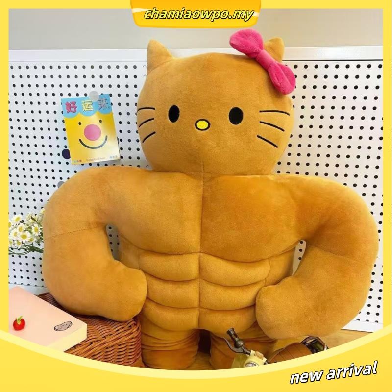 HL-FUTU Muscle Plush Doll, 45cm Chest Muscle Pom Pom Purin Doll, Hello ...