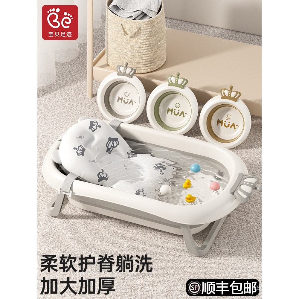 Tab Mandi Bayi Boleh Lipat Bayi Duduk dan Baring Baldi Mandi Besar ...