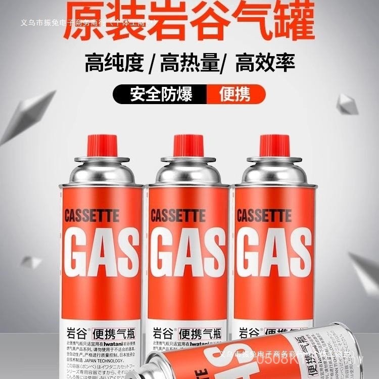 Liquefied Gas Cylinder Explosion-Proof Tank Outdoor Cassette Furnace ...