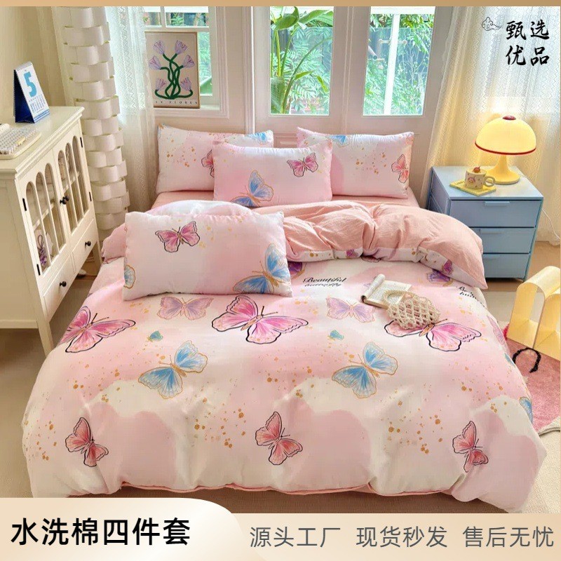 Pink Butterfly Cadar Fitted Bedsheet Comforter Cover Queen Bed Sheet ...