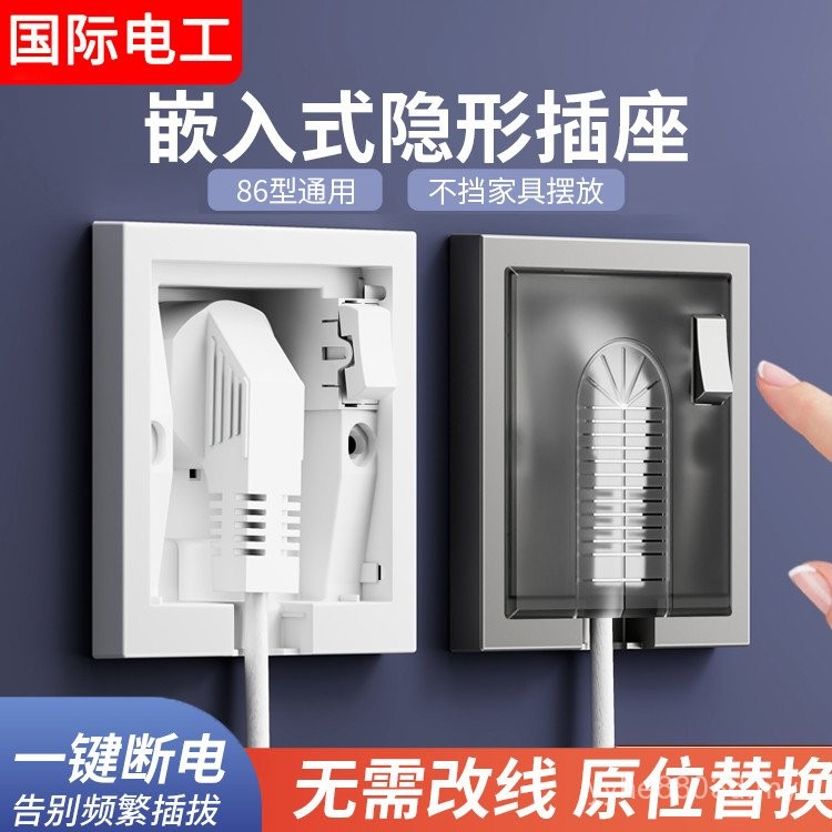 Invisible Embedded Socket Concave Wall Hidden 86 Type Embedded Socket ...