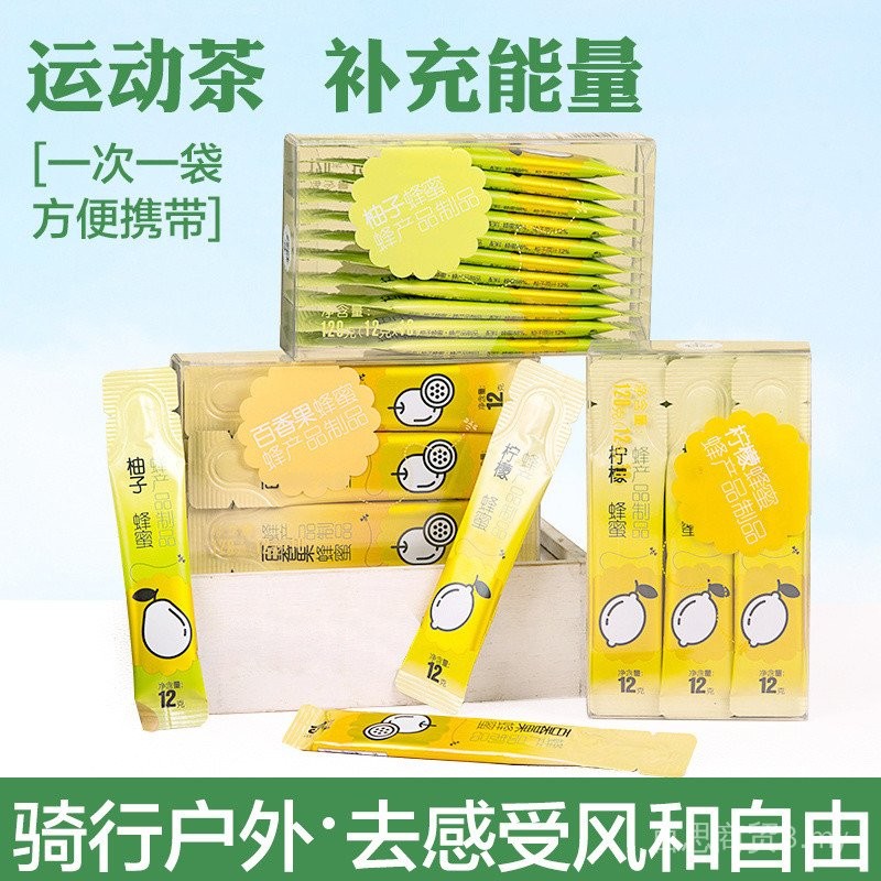 Sports Tea Outdoor Cycling Energy Tea Sports Drinking Water Running ...