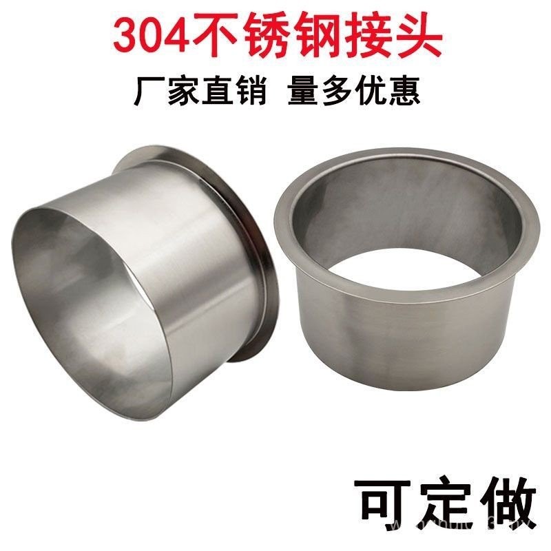 304 Stainless Steel Flanging Duct Galvanized Pipe Welding Connector ...