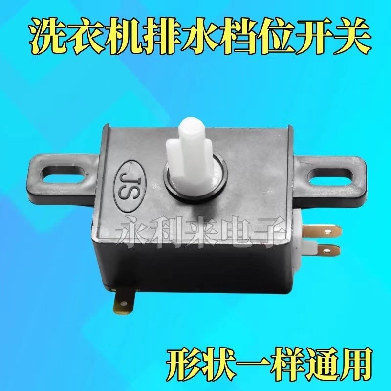 Universal Semi-Automatic Washing Machine Switch Rectangular Three ...