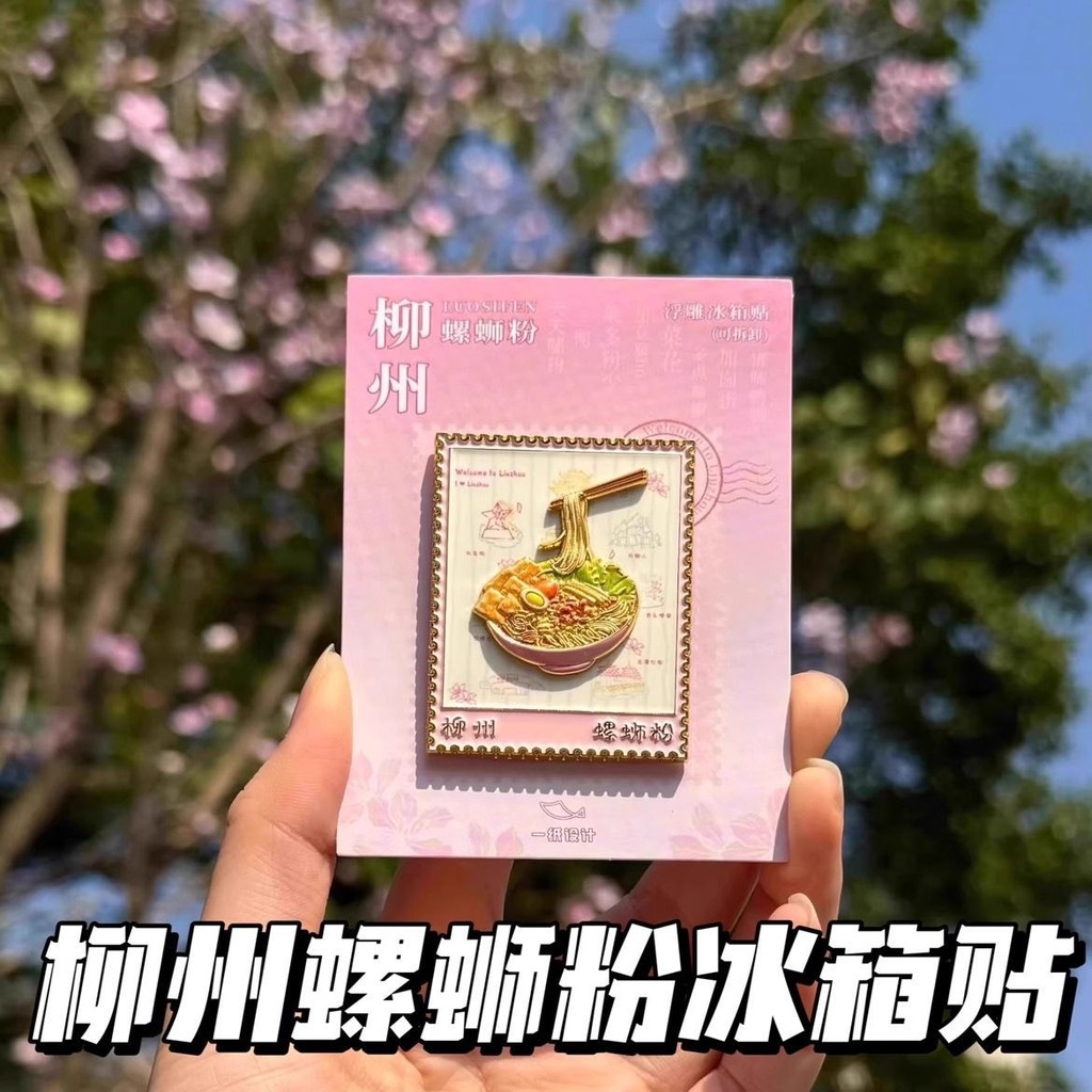 【Shipment within 24 hours‌】 sticker peti sejuk kreatif logam makanan ...