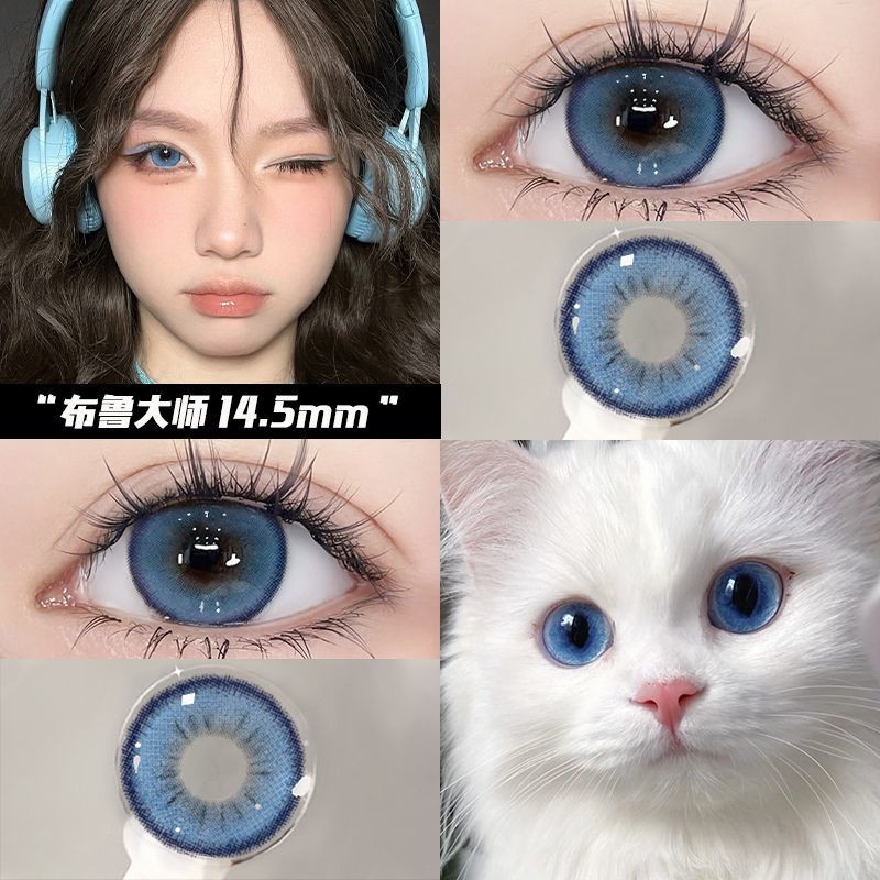 【LensQueen 24 jam hantar stok】Kanta lekap warna biru diameter besar ...