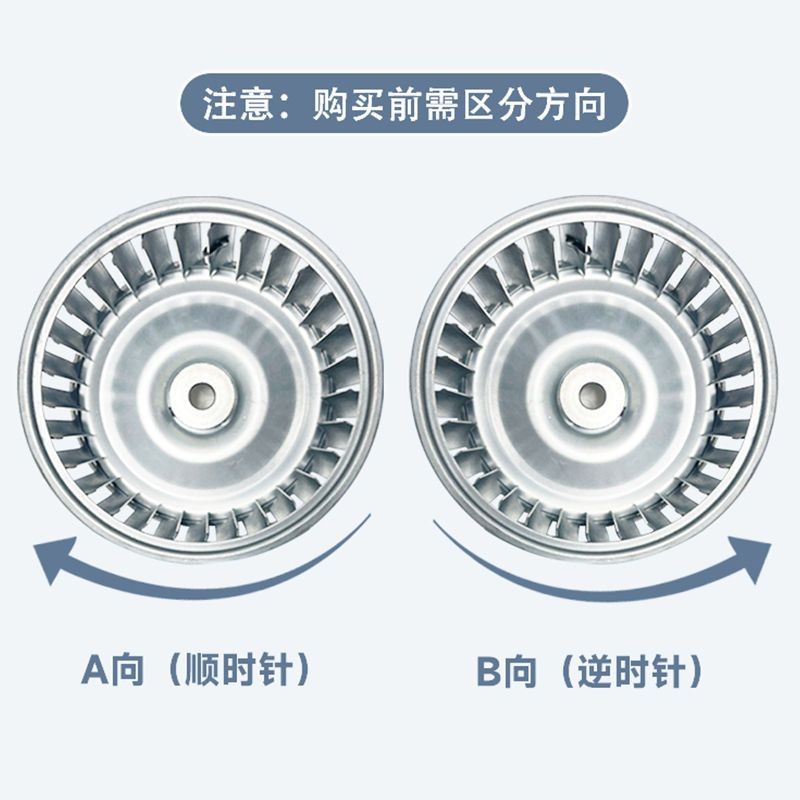 Centrifugal Fan Impeller Wind Wheel Stainless Steel Customized High ...