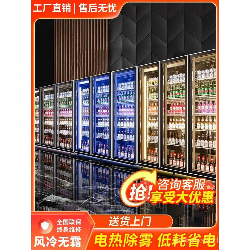 Display Cabinet Refrigerator Commercial Influencer Beer Supermarket ...