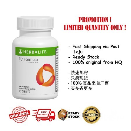 Herbalife TC Formula EXP 03/2026 (90 Tablets) 100% ORIGINAL (READY ...
