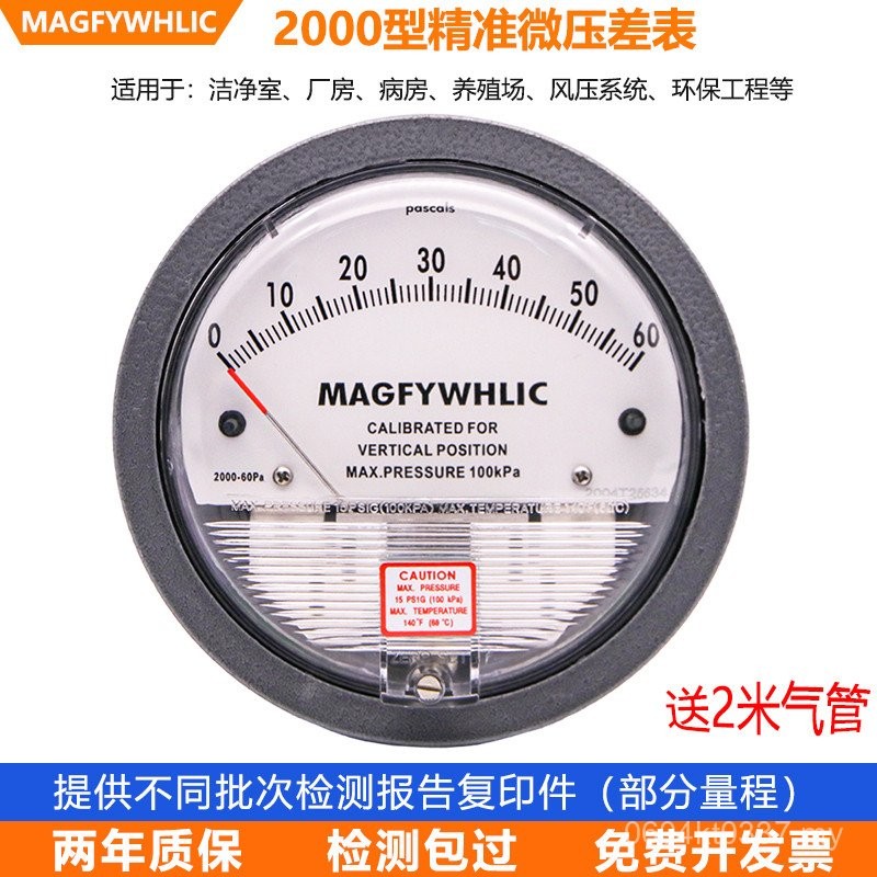 Different Gauge Differential Gauge Clean Room Gas Wind Pressure Gauge ...