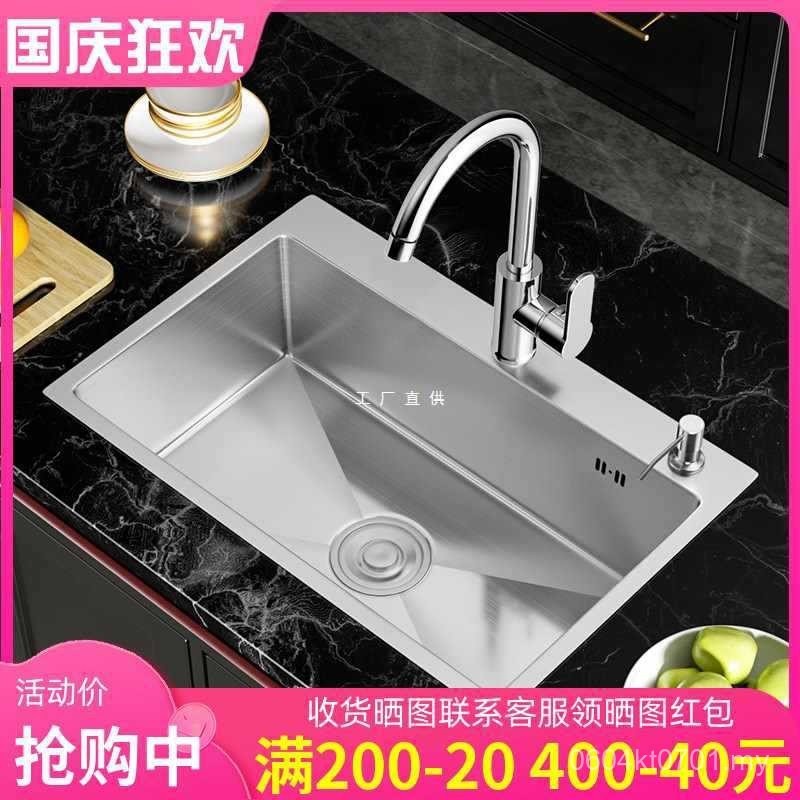 Stainless Steel Package Vegetable Wash Basin Vegetable Basin Under Sink ...