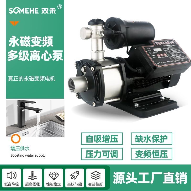 Permanent Magnetic Frequency Constant Pressure Multi-Grade Centrifugal ...