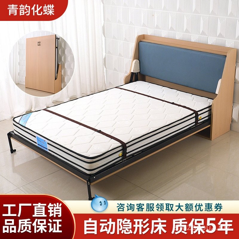 Invisible Bed Hardware Foldable Bed Flip Bed Hidden Bed Up Down Flip ...