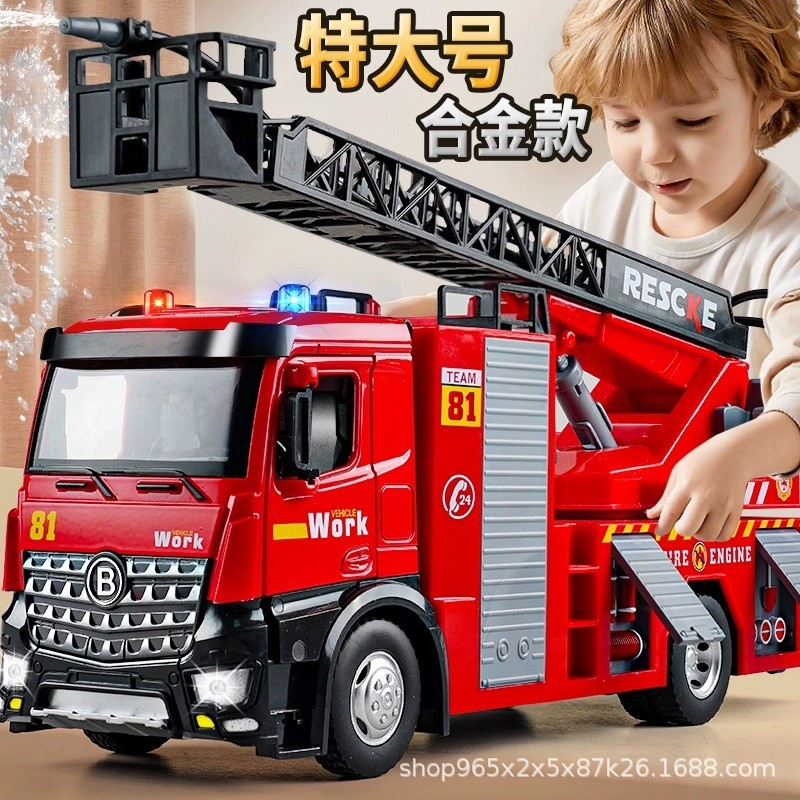 Fire Truck Toy Metal Cab, Fire Engine Truck with Lights and Siren ...