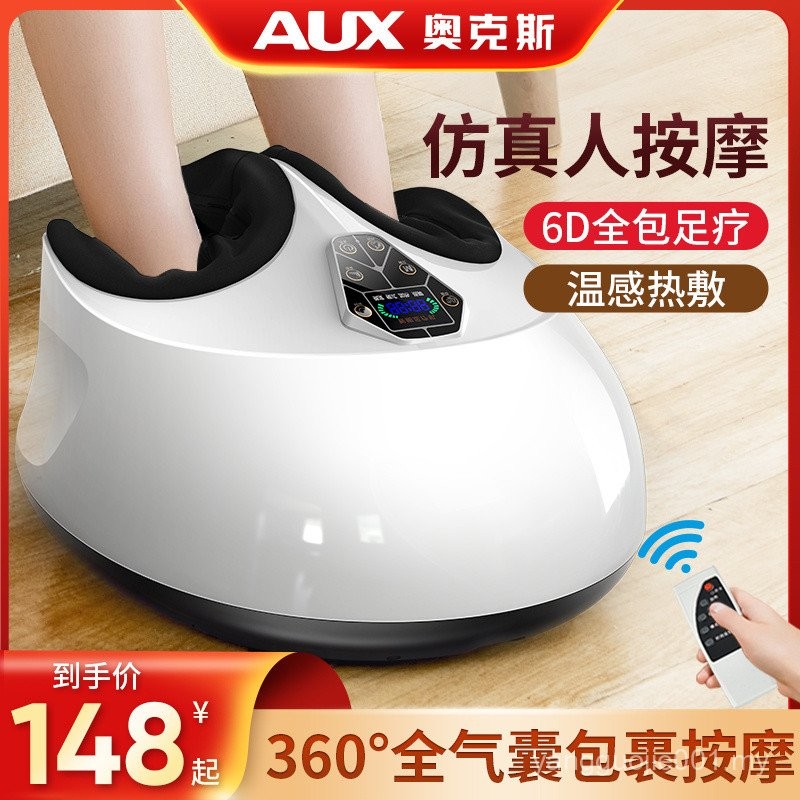 Aox Foot Massager Automatic Foot Sole Foot Massager Foot Massager ...