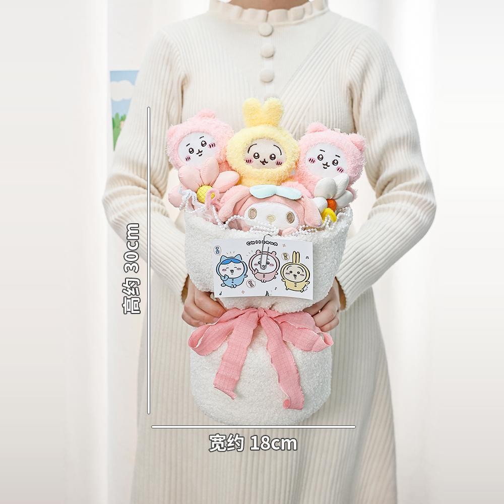 Creative chiikawa Cute chiikawa chiikawa Doll Doll Bouquet Graduation ...