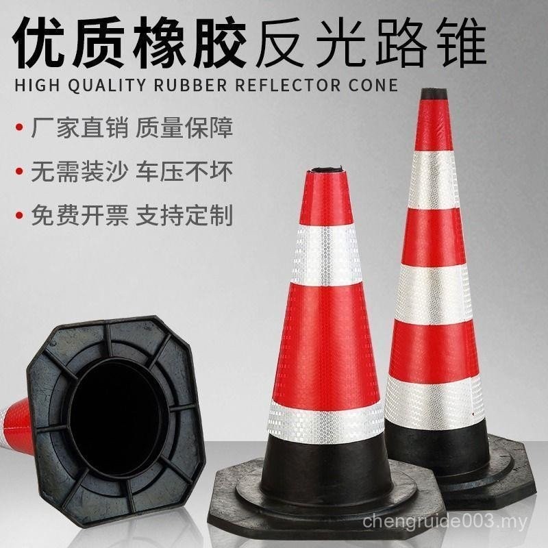 70cm Rubber Plastic Road Cone Reflective Roadblock Cone 90cm Ice Cream ...