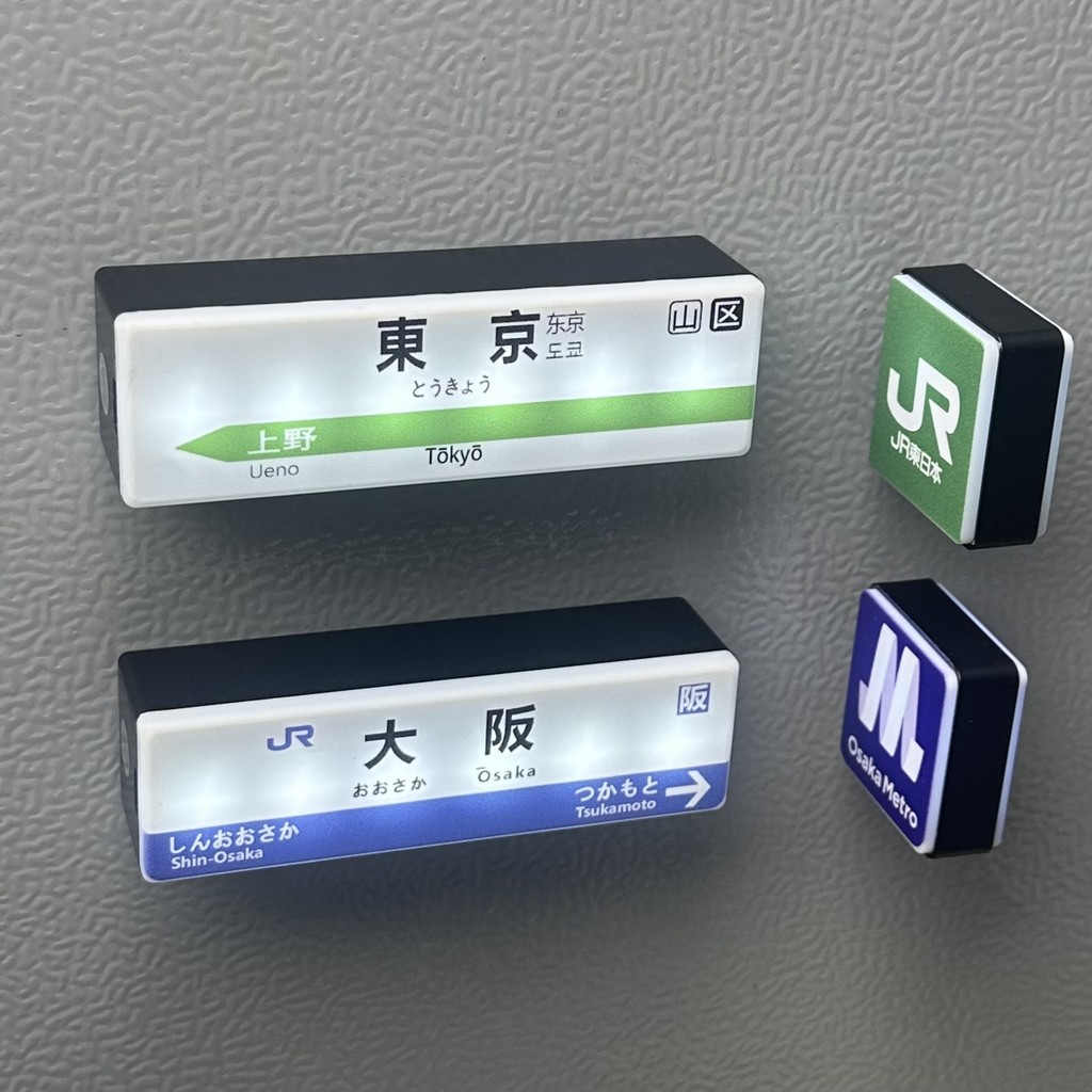 Creative Lighting Refrigerator Sticker Refrigerator Sticker Shizuoka ...