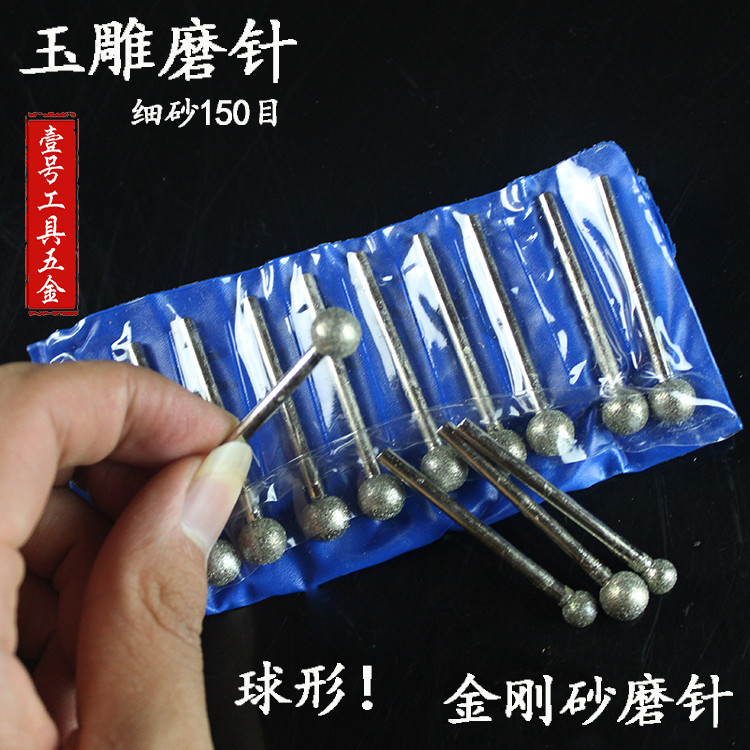 Spherical Diamond Grinding Head Grinding Needle Emery Grinding Rod ...