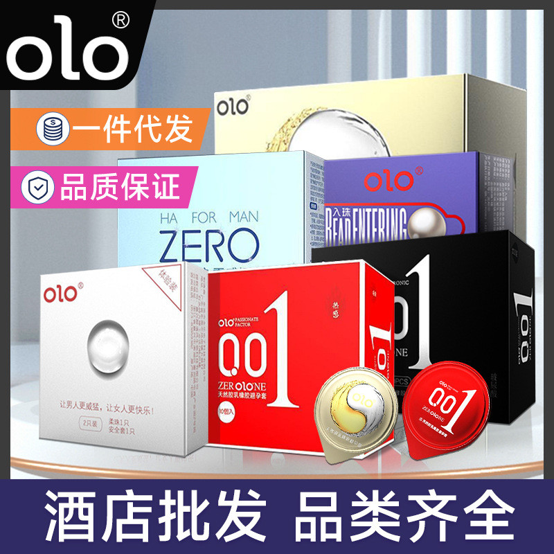 Olo Hyaluronic Acid Orgasm Condom Male Female God Ice Fire Long-Lasting ...
