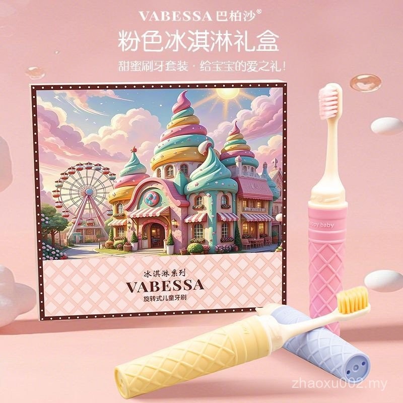 Gift Box Ice Cream Children Soft Toothbrush 3-12 Years Old Clean Teeth ...