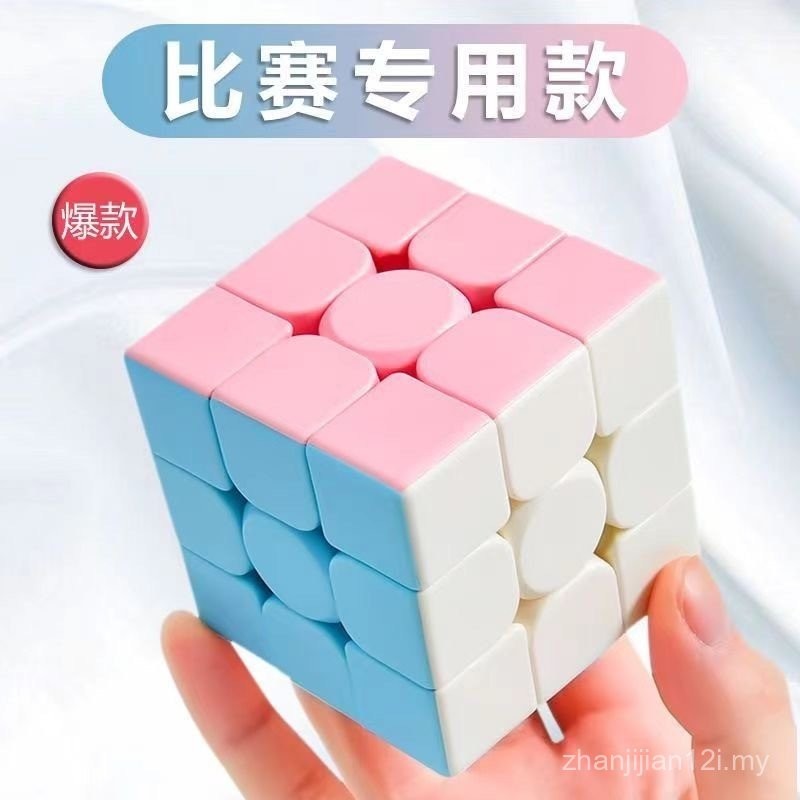 T Third-Order Third-Order Rubik's Cube Fourth-Order 2345-Order Competition Dedicated Smooth ...