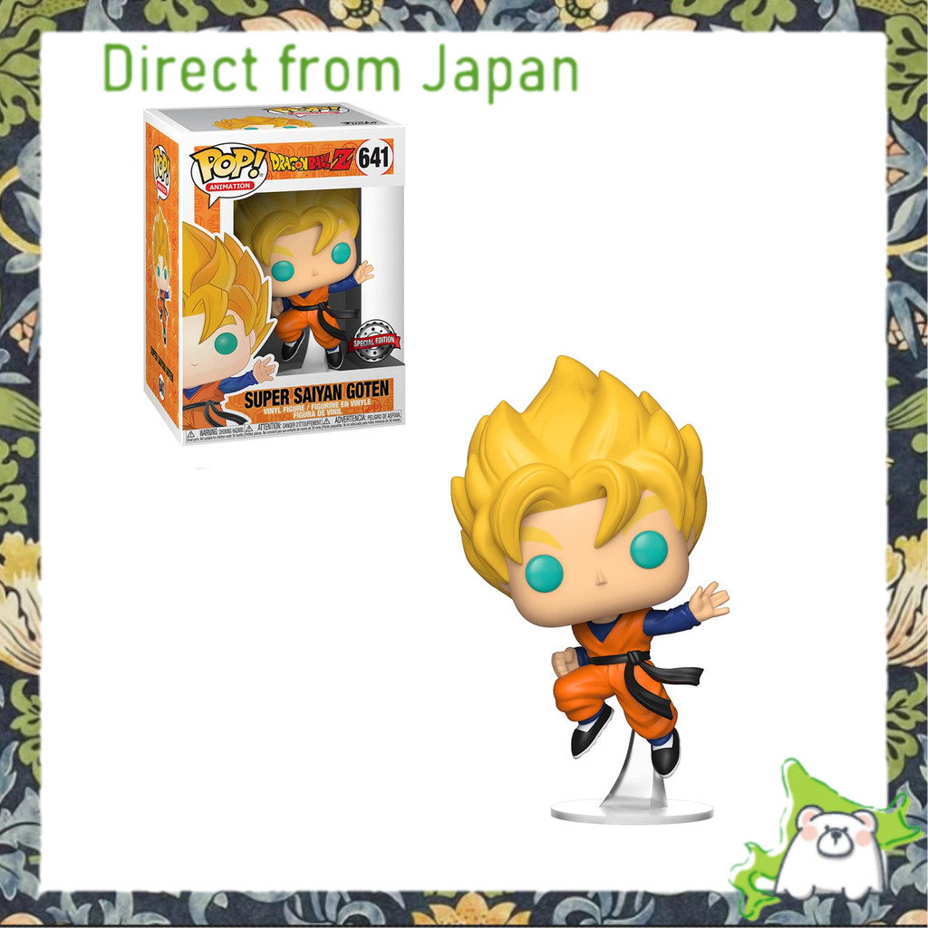 【Direct from Japan】Funko POP! Animation: Dragon Ball Z Super Saiyan ...
