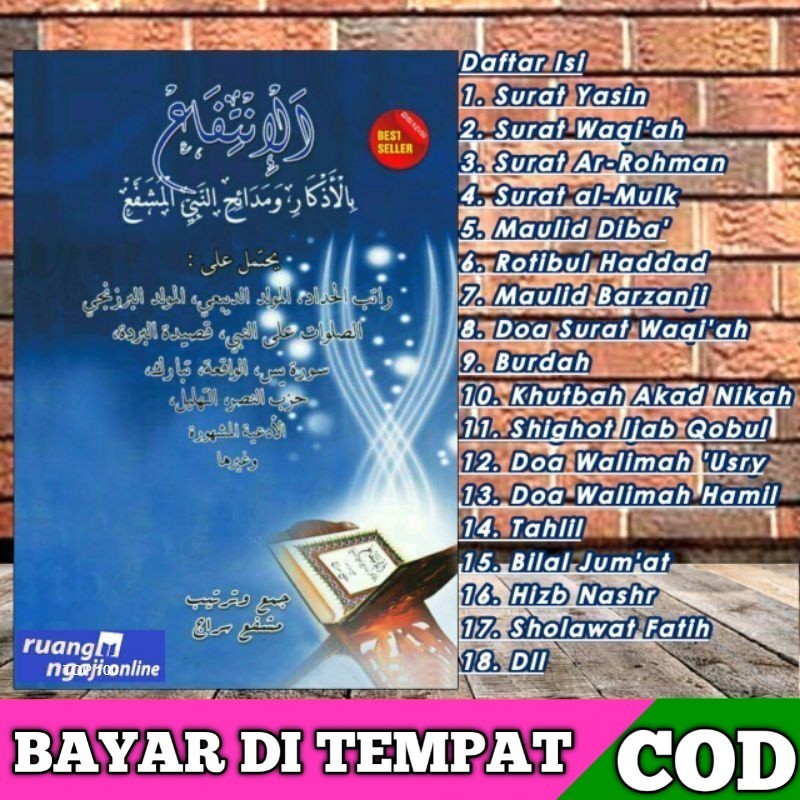 Intifa' Collection of Prayers and dhikr - Choice according to Islamic ...