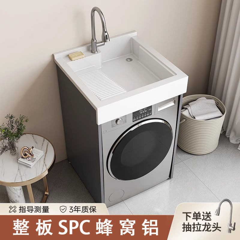 Small Apartment Drum Washing Machine Cabinet Quartz Stone Integrated ...