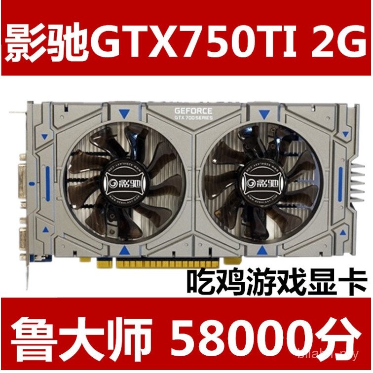 Kad Grafik GTX 750 Ti 2G 4G 1G yang dibuka untuk Komputer Desktop ...