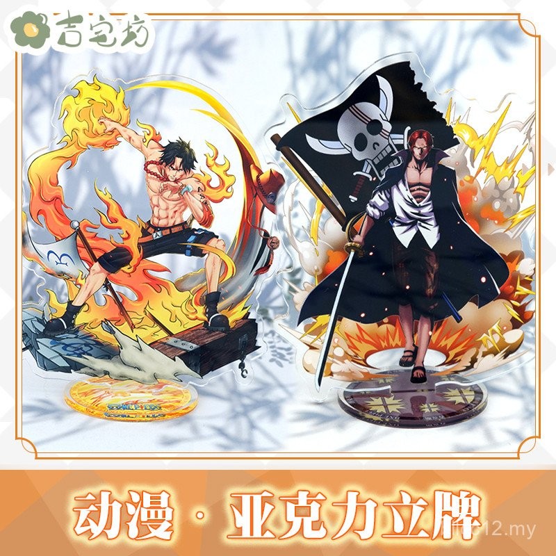 One Piece Luffy Stand Figure Zoro Ace Chopper Shanks Permaisuri Kidd ...