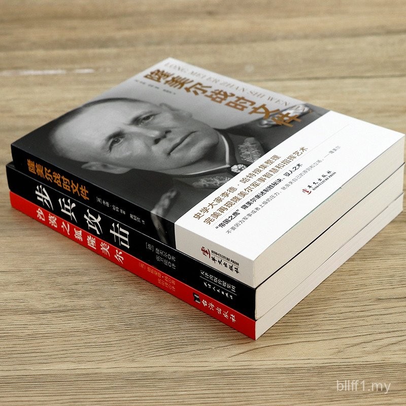 3 Jilid Lengkap: Serangan Infantri + Desert Fox Rommel + Fail Perang ...