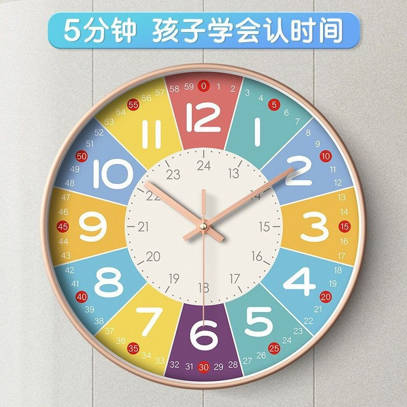 Early education wall clock learn clock learn clock wall in the Early ...