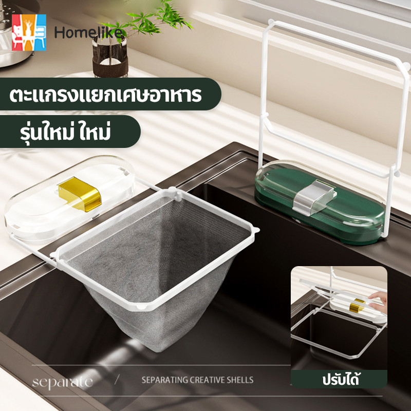 Food Waste Filter Bag Sorting Net Washing Fruit Vegetable Anti Clogging ...