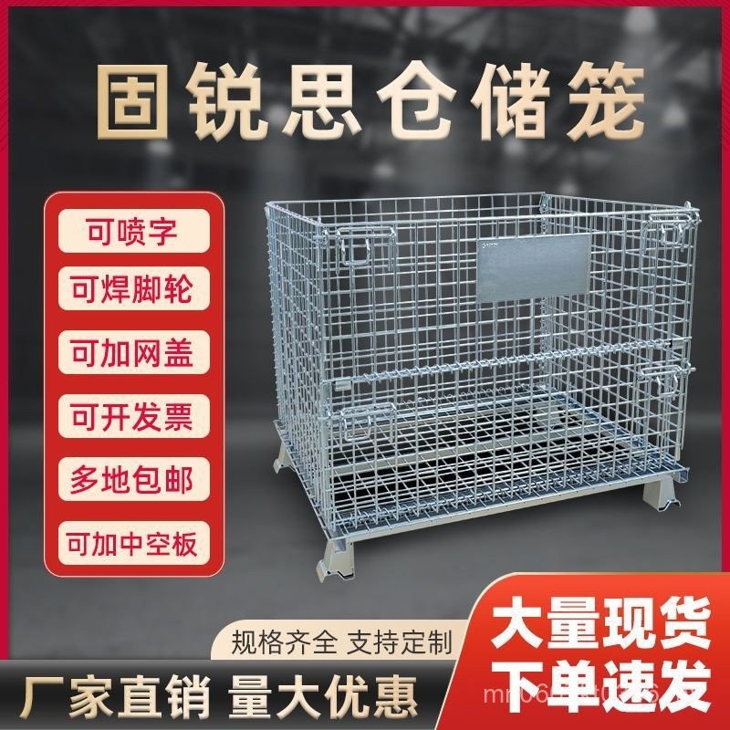 Metal Cage Folding Iron Cage Bang Turnover Box Mobile Express Storage ...