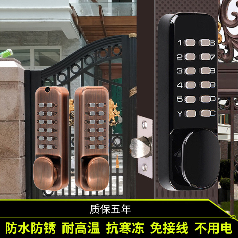 Double-Sided Mechanical Combination Door Lock Courtyard Door Garden ...